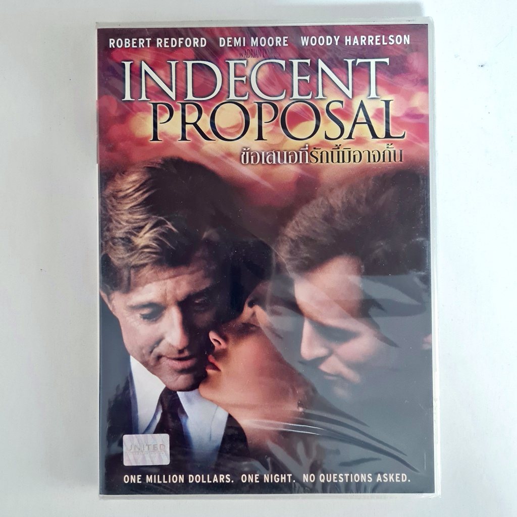 Indecent Proposal ข้อเสนอที่รักนี้มิอาจกั้น Dvd ดีวีดีหายาก Shopee Thailand