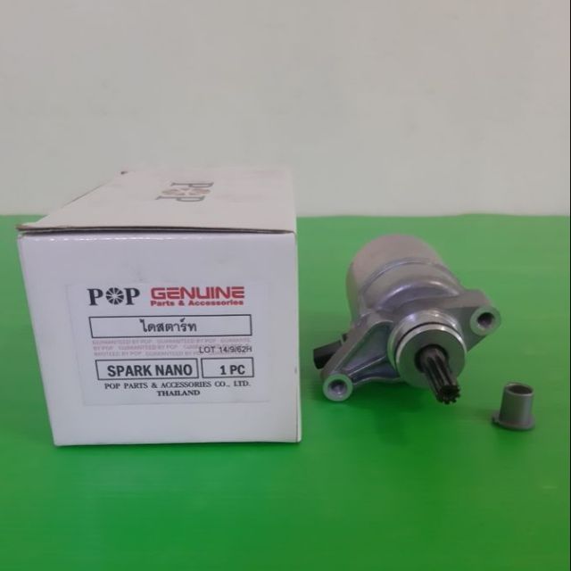 ไดสตาร์ท Spark nano มอเตอร์สตาร์ท spark nano อย่างดี pop | Shopee Thailand