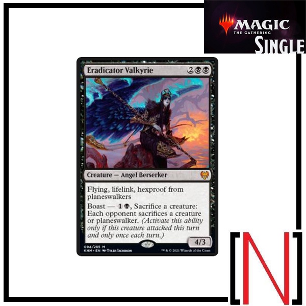 [MTG][Single][KHM] Eradicator Valkyrie ระดับ Mythic [ภาษาอังกฤษ ...