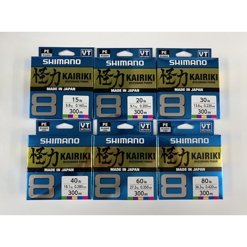 สาย PE SHIMANO KAIRIKI X8 300m สีสลับ made in japan | Shopee Thailand