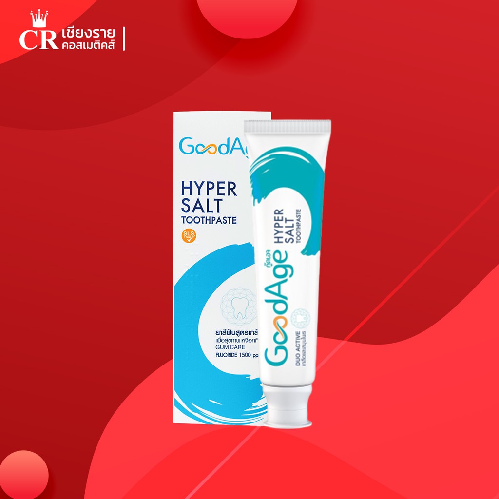 ยาสีฟัน Good Age- Hyper Salt ขนาด 90กรัม | Shopee Thailand