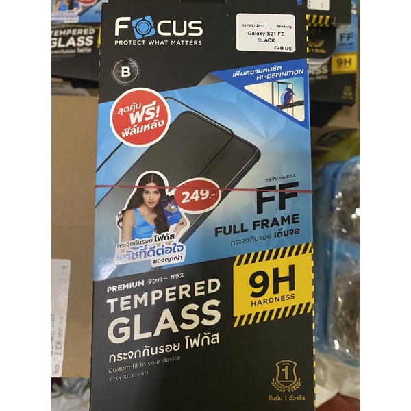 ฟิล์มกระจก Focus Samsung S24FE/A16/A06/A55/A35/A15/A25/A54 5G/A14/A34/A24/A05S/A05/S23 FE/A33 ...