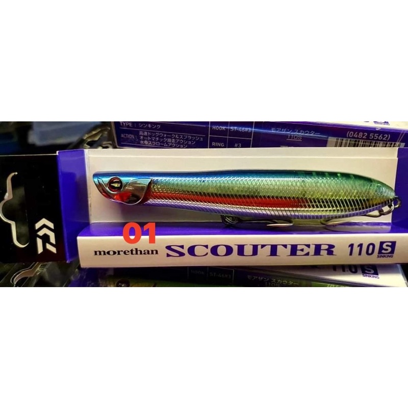 เหยื่อปลอม DAIWA รุ่น MORETHAN SCOUTER 110S | Shopee Thailand