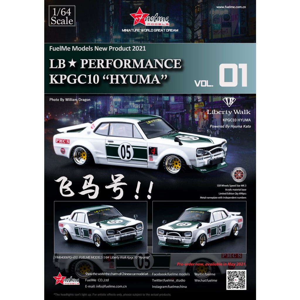 Fuelme 1/64 : FM64006PG-01 : Charasuka Works LBWK Kato Hyuma 2Dr ...