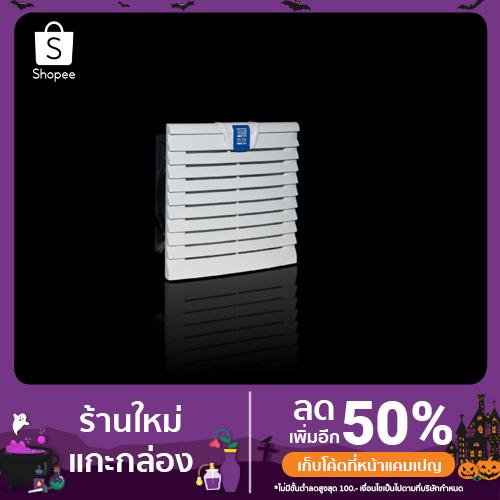 Rittal 3238100 พัดลมระบายอากาศ 55/66 m³/h, 230 V, 1~, 50/60 Hz, WHD ...