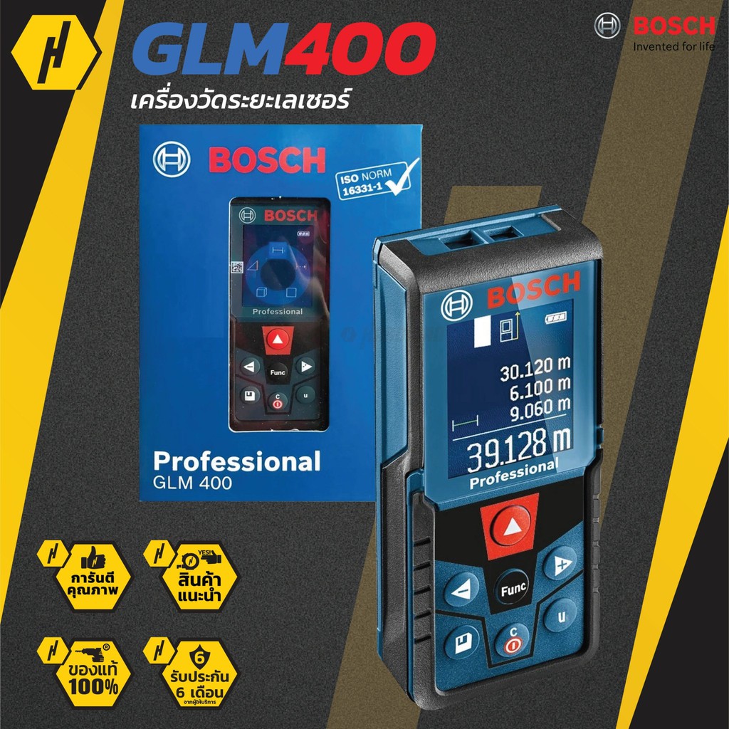 BOSCH GLM 400 Professional เครื่องวัดระยะเลเซอร์ เครื่องวัดระยะ | Shopee Thailand