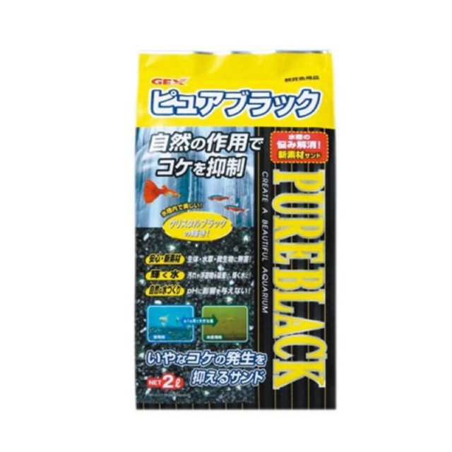 pure back หินแร่ธรรมชาติ รองพื้นตู้ปลา | Shopee Thailand