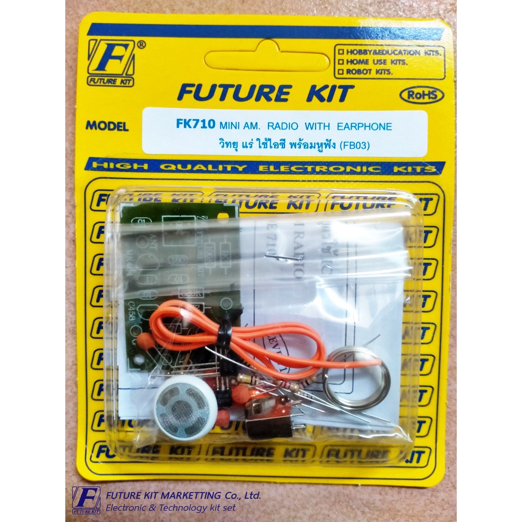 FutureKit FK710 วิทยุแร่ ใช้ไอซี พร้อมหูฟัง | Shopee Thailand
