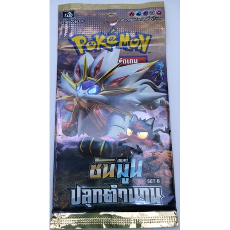เกมการ์ด trading card game 1 ซอง 6 ใบมีให้เลือก 2 แบบ | Shopee Thailand