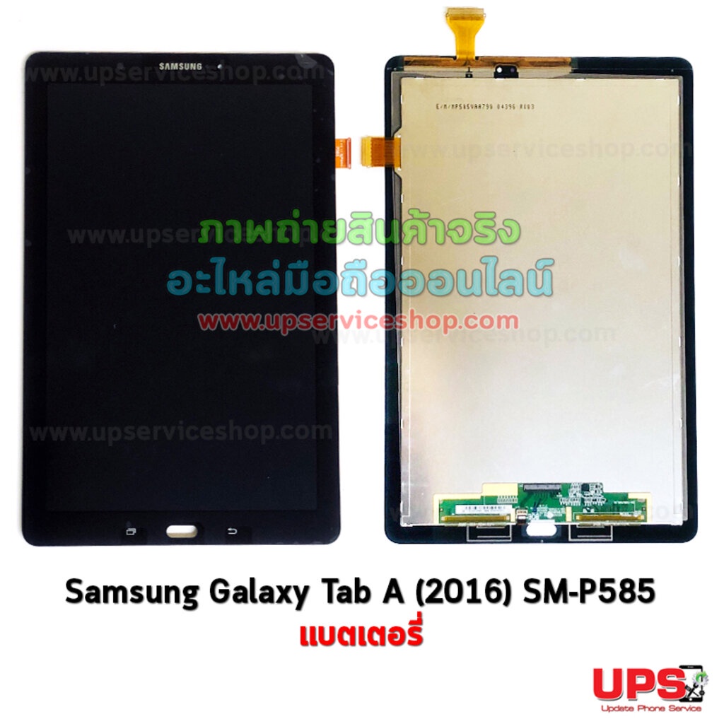 อะไหล่ หน้าจอ Samsung Galaxy Tab A 10.1 (2016) (SM-P585) | Shopee Thailand