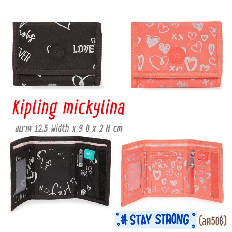 Kipling MICKYLINA Coin Pouch Small Wallet | Shopee Thailand