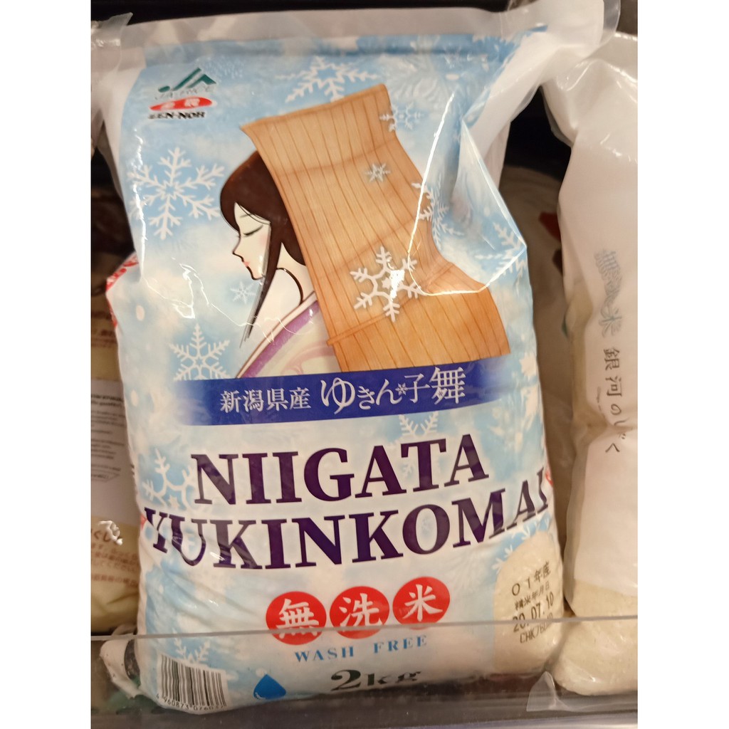 ecook ข้าวญี่ปุุ่น นิทาตะ nigata japanese rice 2kg | Shopee Thailand