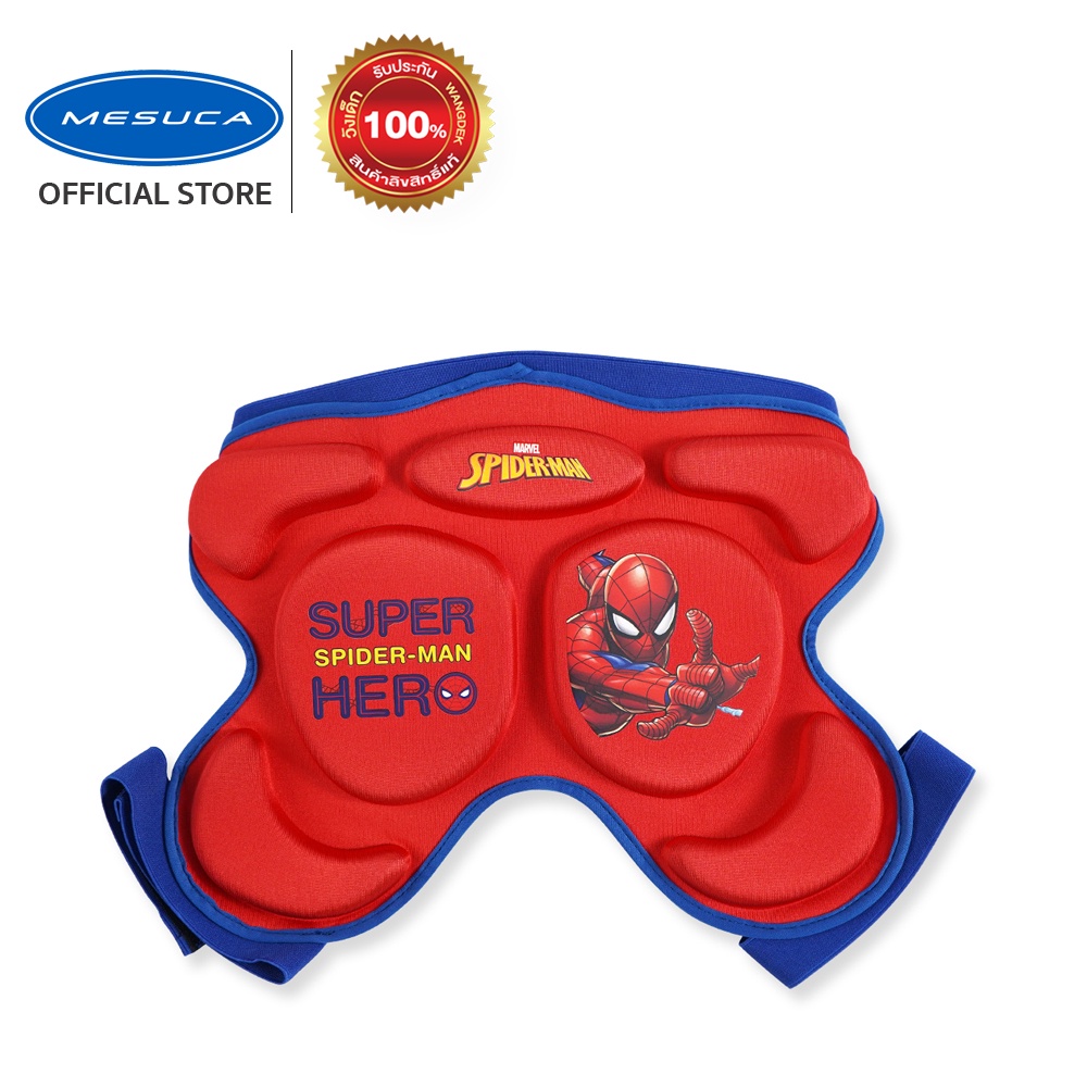 Mesuca Protector for Hip - Spiderman เมซูกะ กันกระแทกสาหรับสวมสะโพก - ส ...