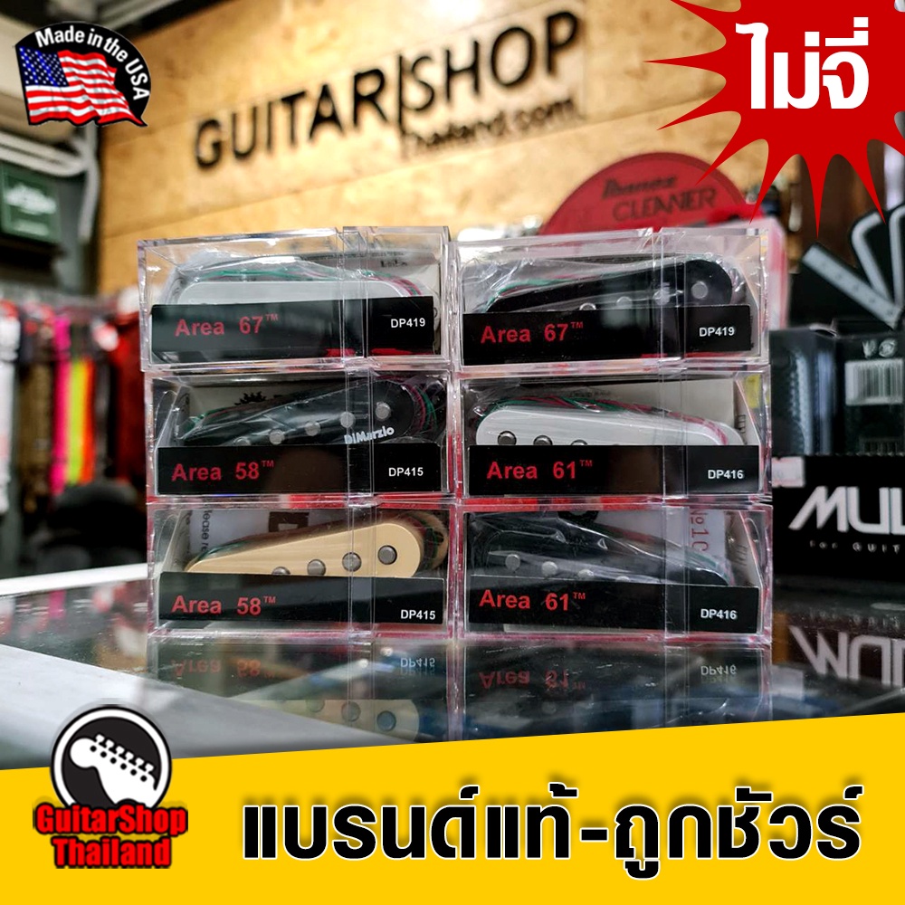ปิ๊กอัพกีตาร์ DiMarzio Area 67 DP419 Single-coil Hum-canceling | Shopee ...