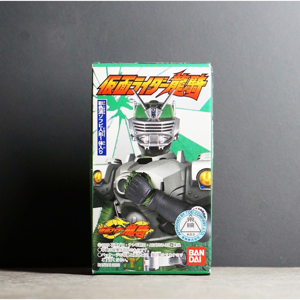 Bandai 2002 Kamen Rider Ryuki Zolda 3.5 นิ้ว มดแดง มาสค์ไรเดอร์ Ryuki ...