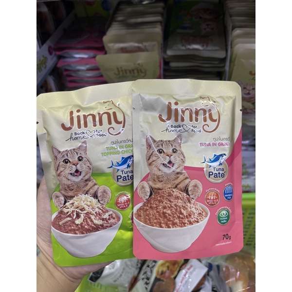 Jinny 70g.อาหารเปียกสำหรับแมว อาหารแมวแบบซอง ทำจากเนื้อแท้ อาหารแมวไม่เค็ม อาหารแมวบำรุงขน ลด ...