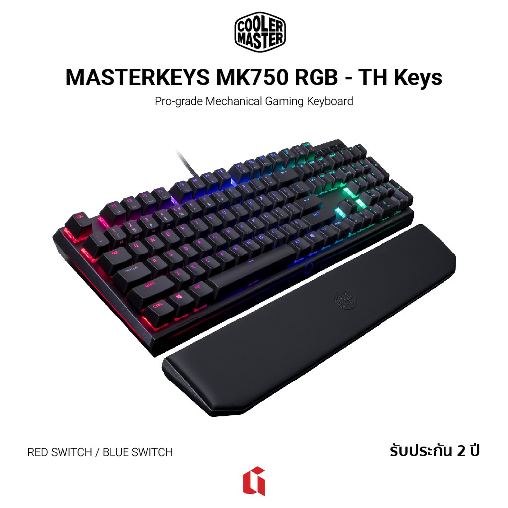 คีย์บอร์ดเกมมิ่ง Cooler Master MASTERKEY MK750 RGB Mechanical Gaming ...