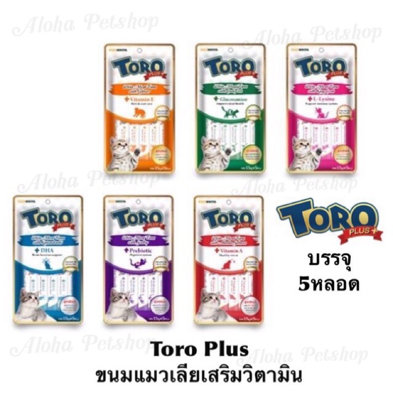 TORO Plus creamy treat&Vitamin🐱โทโร่พลัส ขนมแมวเลีย สูตรใหม่ผสมวิตามิน ...