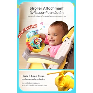 VTech Stroller Toys [Grip & Go Steering Wheel] on baby gear / infant ...
