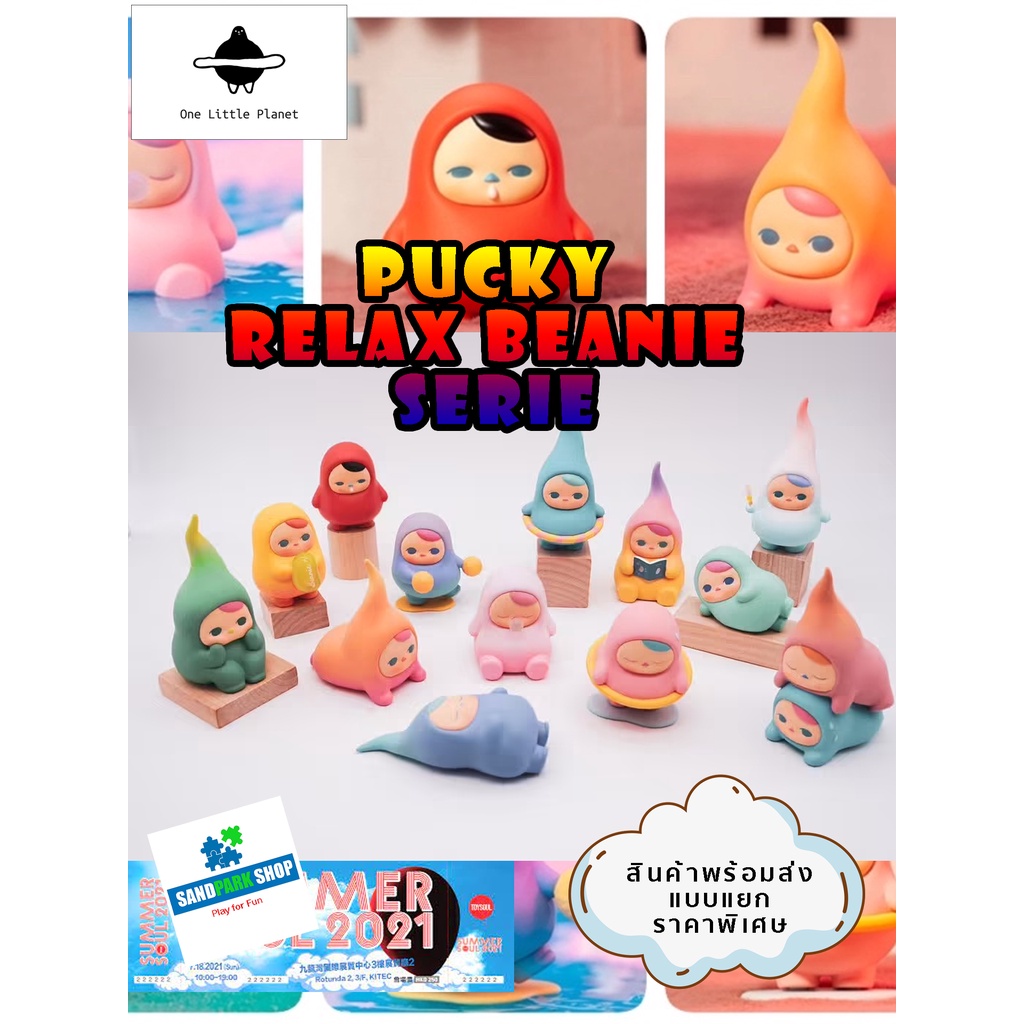 🔥🔥 พร้อมส่ง🔥🔥 🌟Pucky Relax Beanies - Sleeping Beanie 🥰 One Little ...