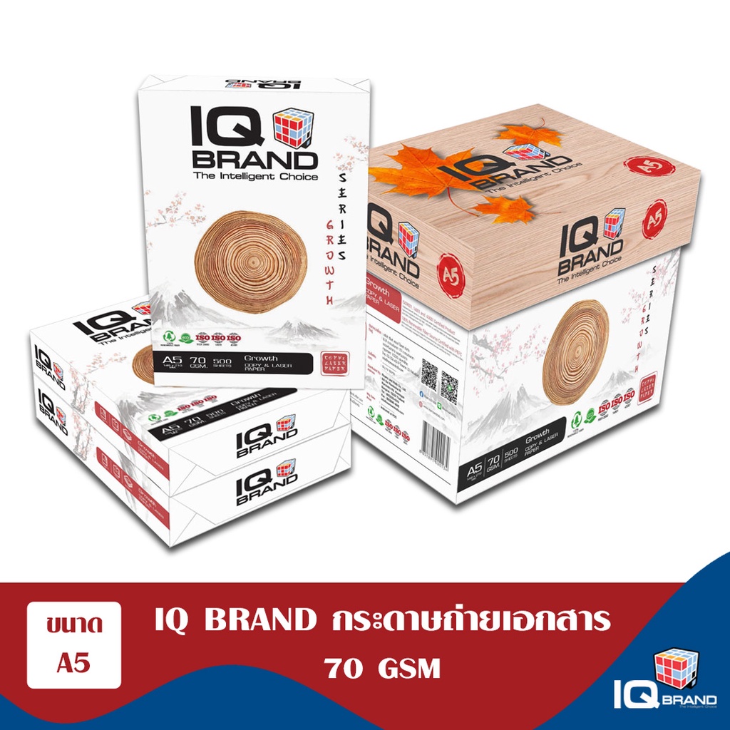 กระดาษถ่ายเอกสาร ยี่ห้อ IQ Brand Growth Series A5 ขนาด A5 หนา70แกรม ...