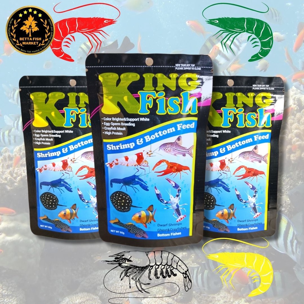 KING FISH อาหารกุ้ง อาหารปลา อาหารจมน้ำ 60 กรัม Shrimp & Bottom Feed ดี ...