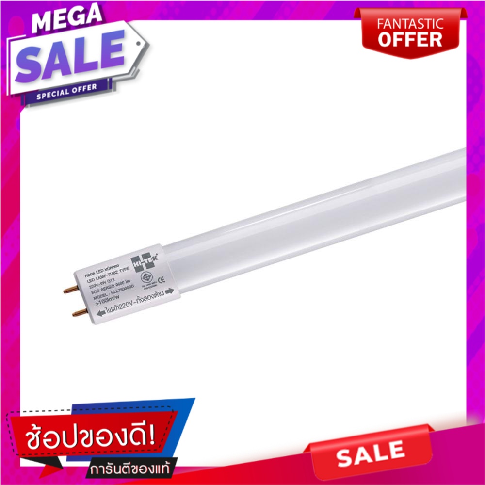 หลอด LED HI-TEK T8 ECO 9 วัตต์ DAYLIGHT G13 หลอดไฟ LED LED TUBE HI-TEK T8 ECO 9W DAYLIGHT G13 ...
