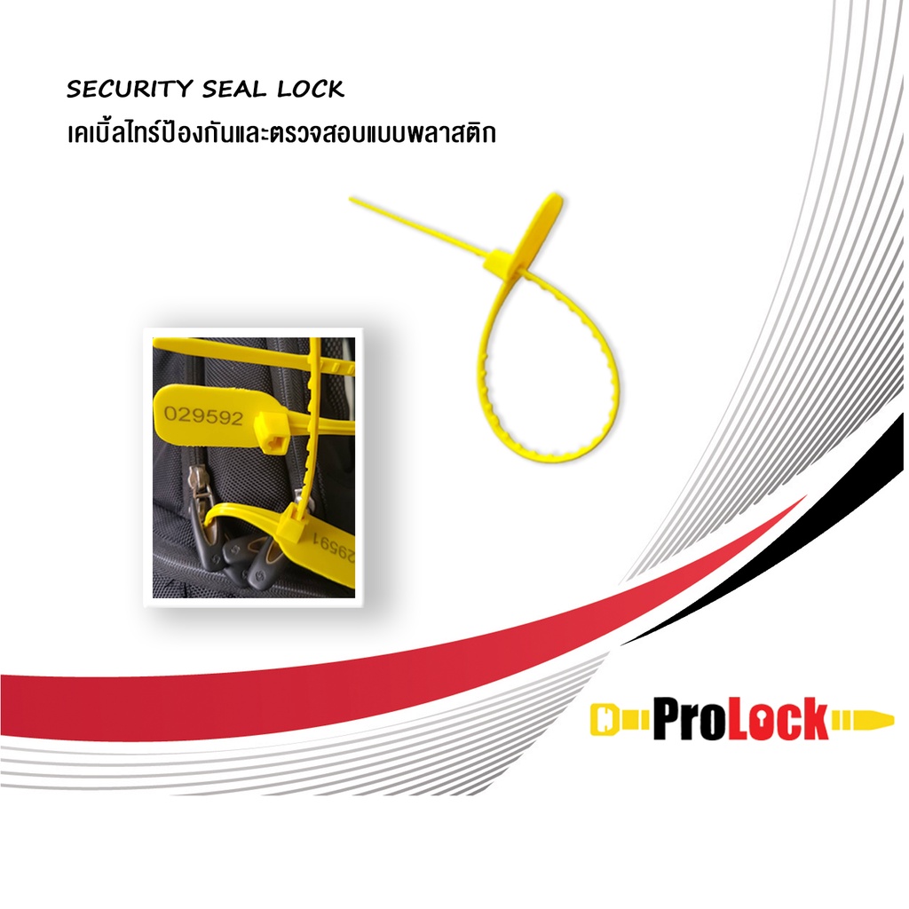 ProLock เคเบิ้ลไทร์ป้องกันและตรวจสอบ กว้าง 5.9 มม. ยาว 305 มม. (12 นิ้ว) สีขาว/สีเหลือง/สีส้ม ...