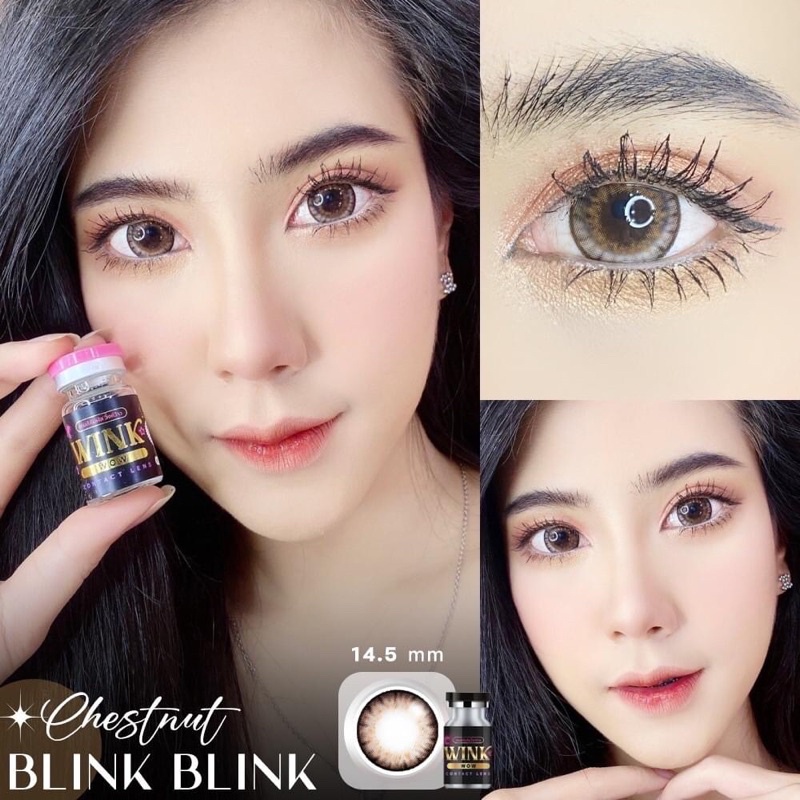 blink blink brown น้ำตาลตาโตหวาน | Shopee Thailand
