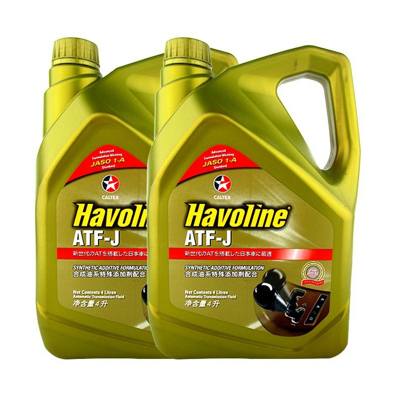 CALTEX น้ำมันเกียร์ออโตเมติค HAVOLINE ATF-J 4 ลิตร (2 แกลลอน) | Shopee ...