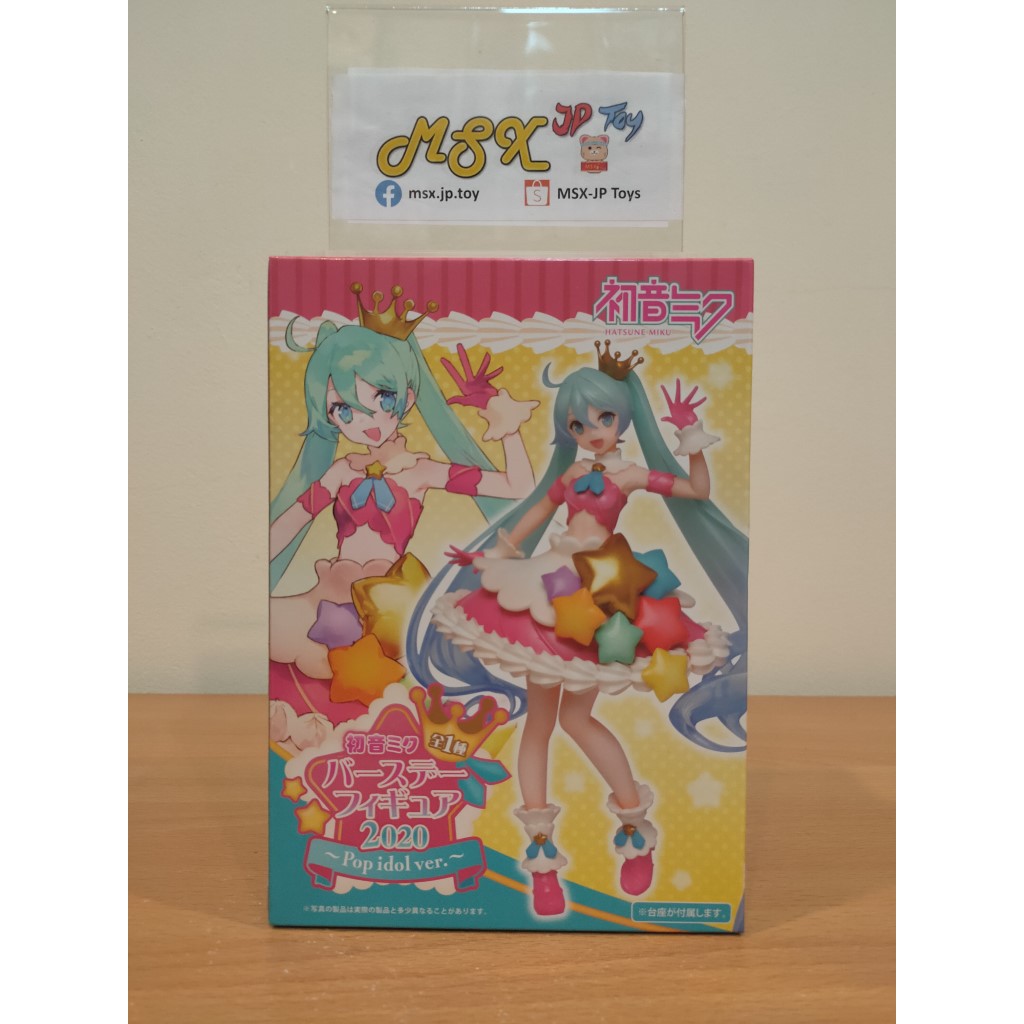 Vocaloid Hatsune Miku Figure - Miku - Birthday 2020 Ver. - Pop idol ver ...
