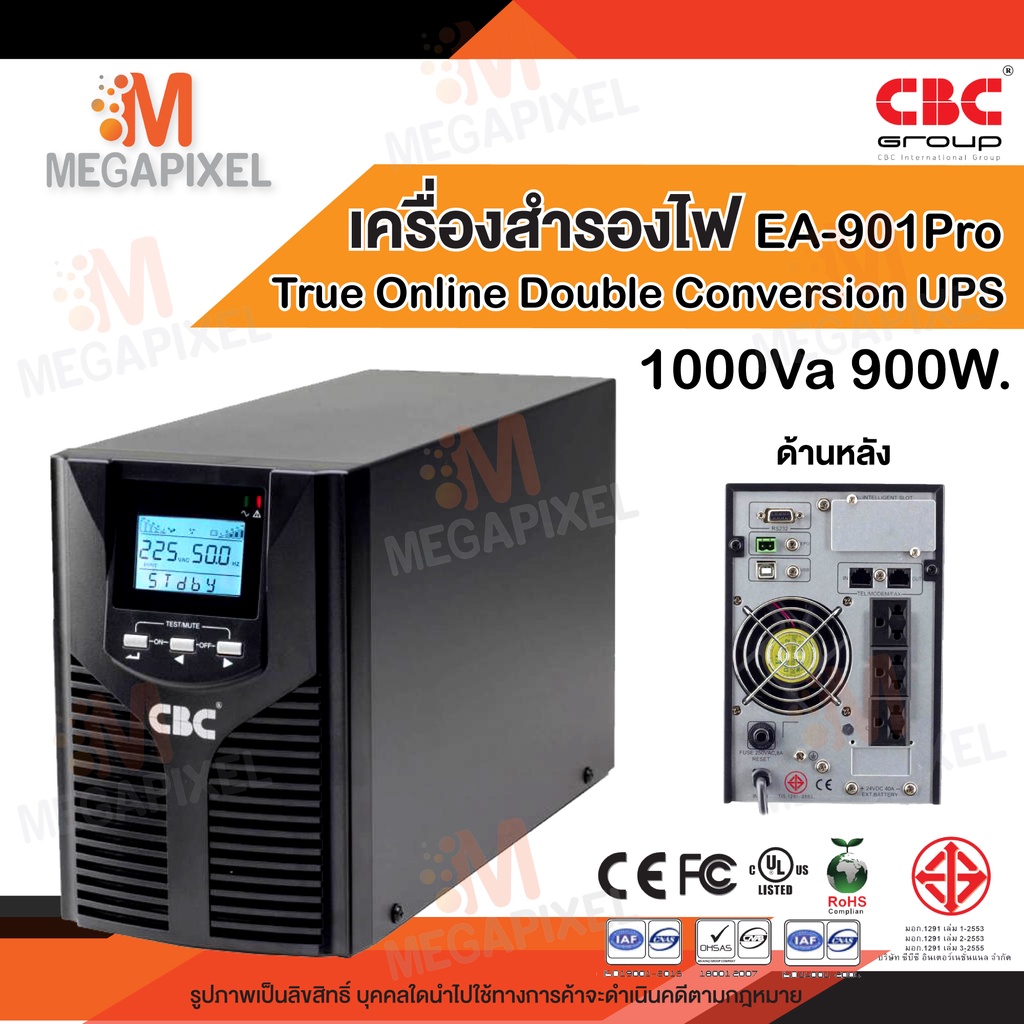 CBC เครื่องสำรองไฟ UPS รุ่น EA-901Pro 1000Va/900W ( 1000VA 900W ) 1KVa สำรองไฟฟ้า True Online ...