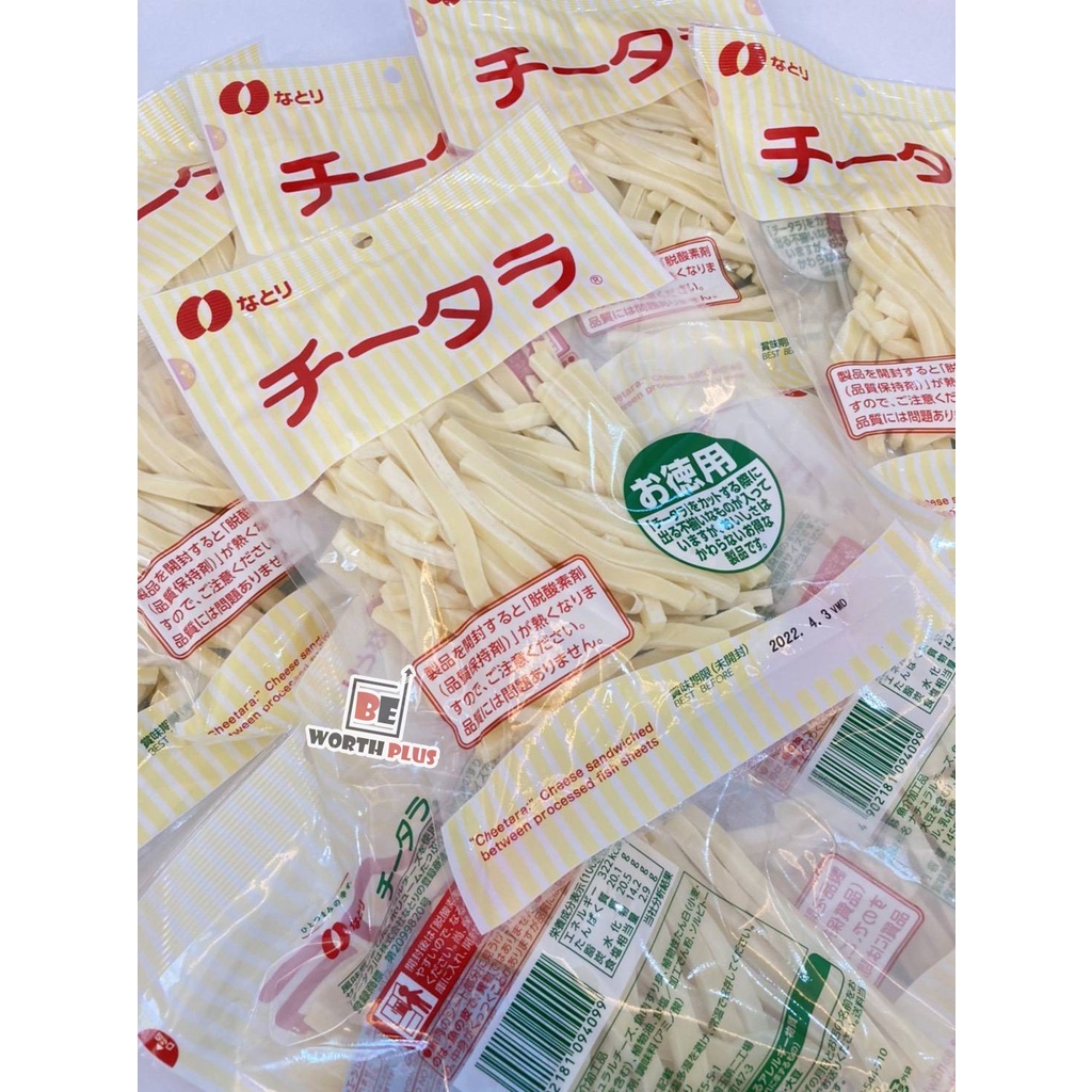 [พร้อมส่ง ล็อตใหม่] Taro Cheetara Cheese (Red) ชีสเส้นหุ้มเนื้อปลาทาโร่ ...