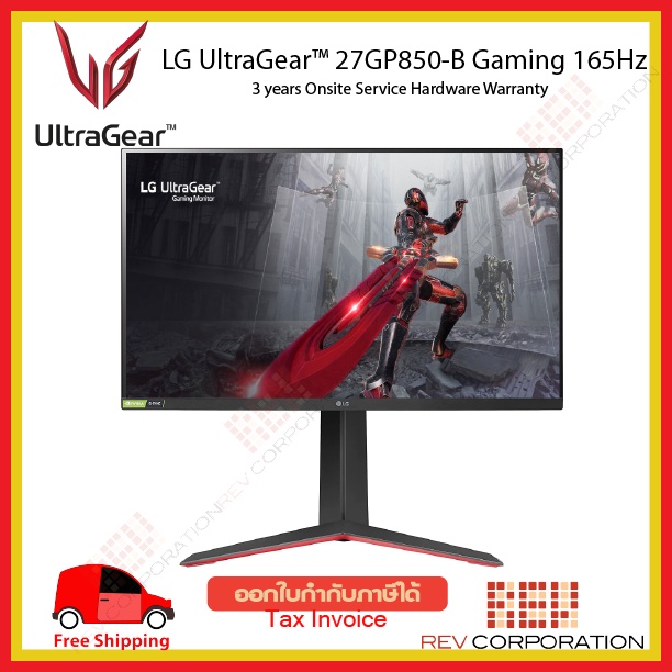 (ผ่อนชำระ 0%) LG UltraGear 27GP850-B 27” QHD Nano IPS 165Hz 1ms Gaming ...