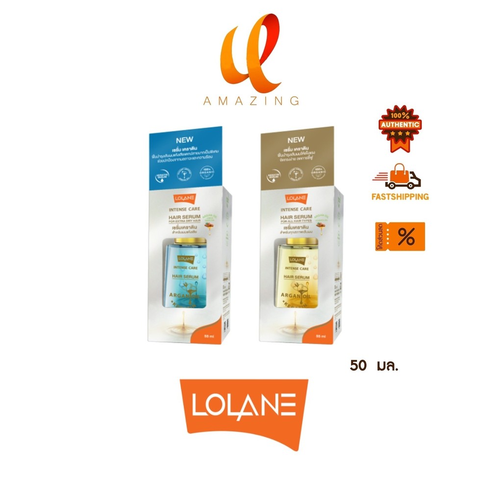 Lolane Intense Care Hair Serum โลแลน อินเทนซ์ แคร์ แฮร์ เซรั่ม 55 มล. ...