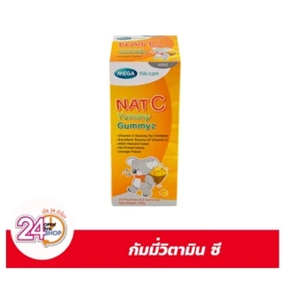 natc mega ราคาพิเศษ | ซื้อออนไลน์ที่ Shopee ส่งฟรี*ทั่วไทย!
