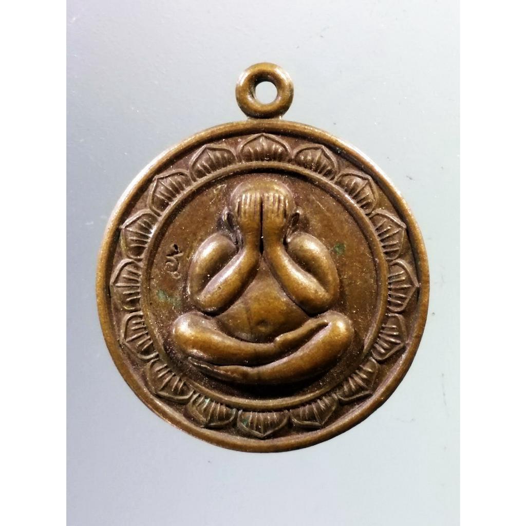 Antig on Shopee 1910 เหรียญพระปิดตา ที่ระลึกวันเปิดธนาคารกรุงเทพ จำกัด สาขาบางขุนเทียน สร้างปี ...