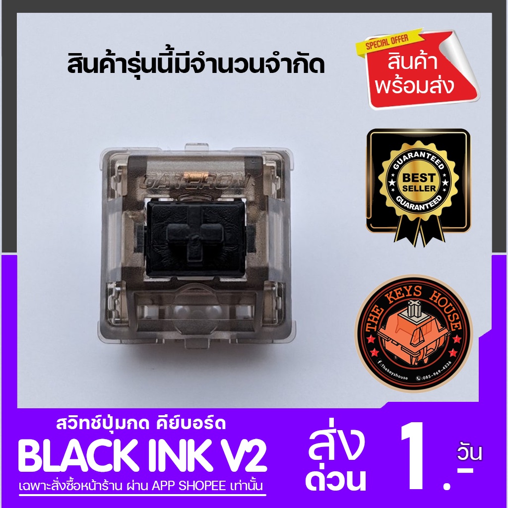 Gateron Ink Black V2 (Linear) Switch /1ชิ้น สวิทช์คีย์บอร์ด | Shopee ...