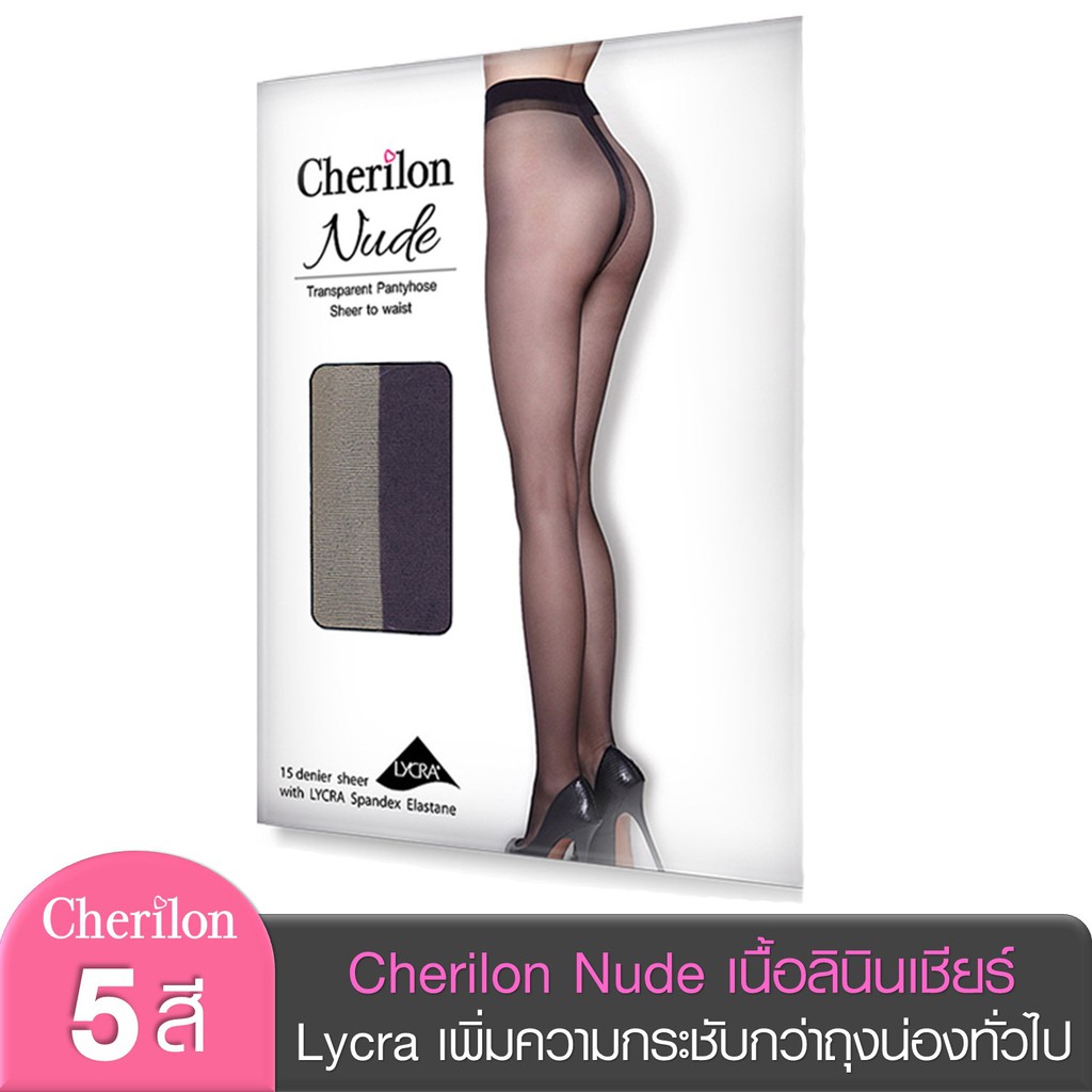 Cherilon Nude ถุงน่อง เชอรีล่อน เนื้อลินินเชียร์ ผสม Lycra บางใส กระชับมาก ขาเรียวดูเป็นธรรมชาติ ...