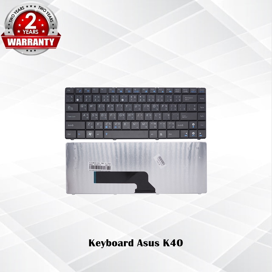 Keyboard Asus K40 / คีย์บอร์ด อัสซุส รุ่น K40N K40IN K40E A41I X8AC ...