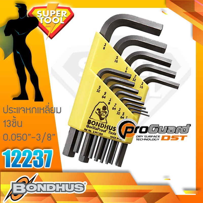 BONDHUS ประแจหกเหลี่ยม 13ชิ้น รุ่น 12237 0.05-3/8นิ้ว แบบสั้น ของแท้USA ...