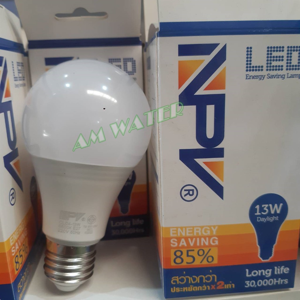 หลอดไฟ LED (NPV) สว่างกว่าและประหยัดกว่า2เท่า | Shopee Thailand