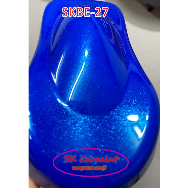 สีพ่นรถยนต์ 2 มุกฟ้าไดมอนด์ [SKBE-27] | Shopee Thailand
