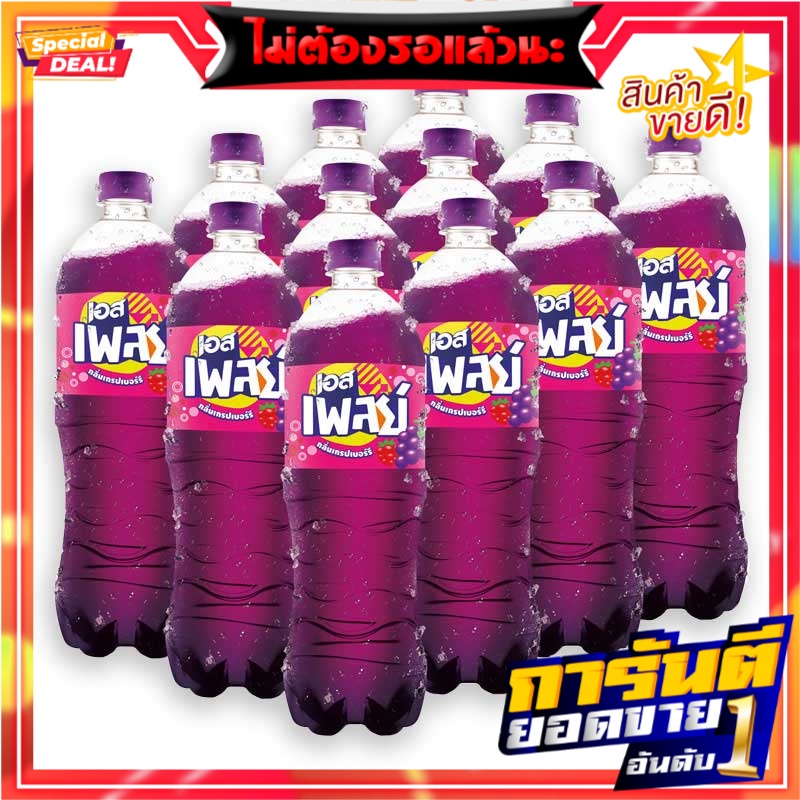 เอส เพลย์ น้ำอัดลม กลิ่นเกรปเบอร์รี่ 1 ลิตร แพ็ค 12 ขวด Est Play Soft ...