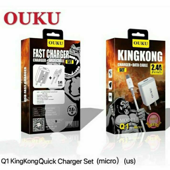 หัวชาร์จมือถือ ชาร์จเร็ว 2.4A OUKU Q1 | Shopee Thailand