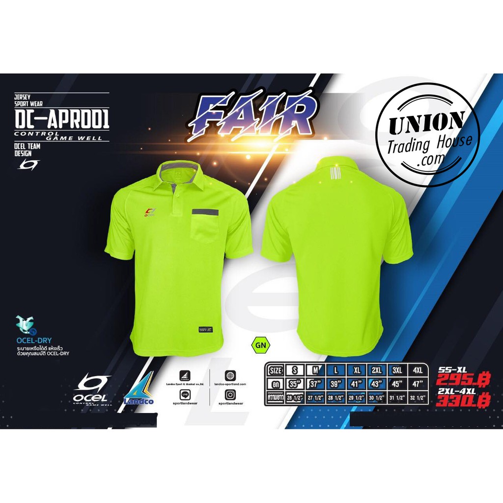ขายส่งแพค10ตัว เสื้อกรรมการคอปก Ocel APR001 | Shopee Thailand