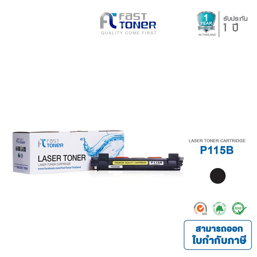 Fast Toner Fuji Xerox TN1000/CT202137 Black For FujiXerox DocuPrint ...