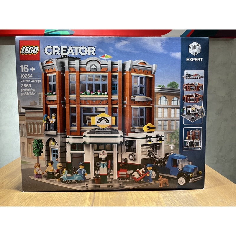 LEGO 10264 Corner Garage (RETIRED SET) | Shopee Thailand