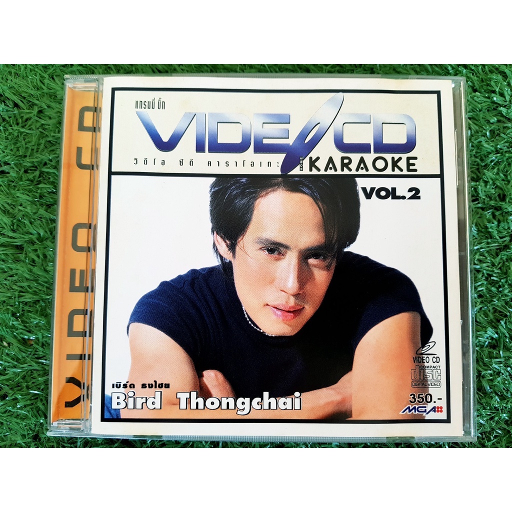 VCD แผ่นเพลง เบิร์ด ธงไชย KARAOKE Vol.2 เพลง เหนื่อยไหม/พริกขี้หนู | Shopee Thailand