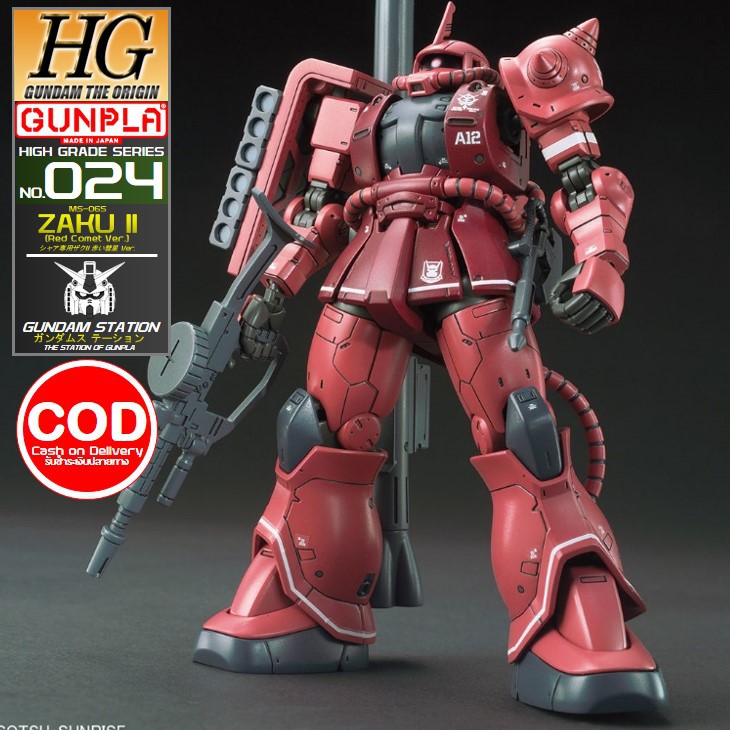 HG 1/144 BANDAI MS-06S ZAKU II (Red Comet Ver.) PRINCIPALITY OF ZEON ...